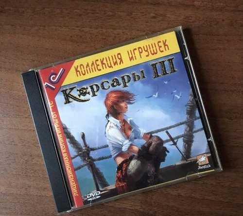 Корсары 3 PC DVD