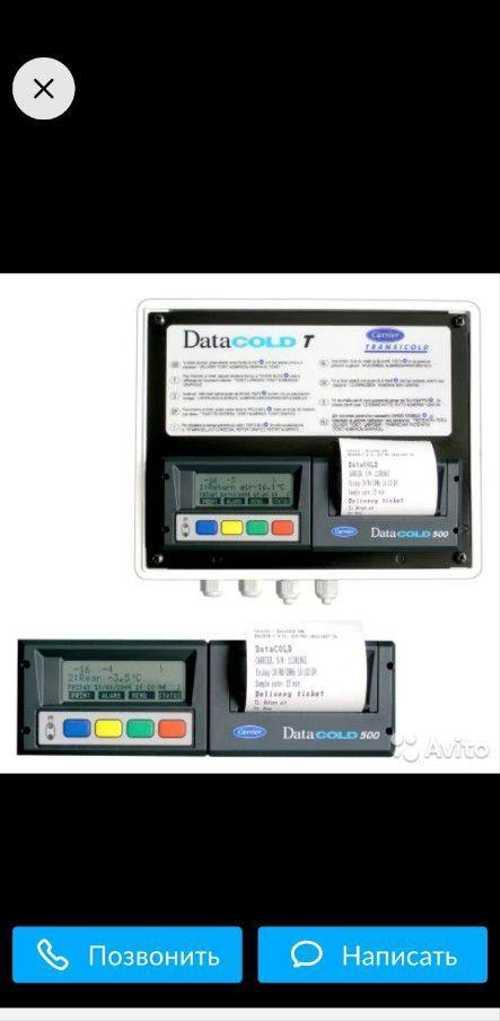 Регистратор температуры самописец