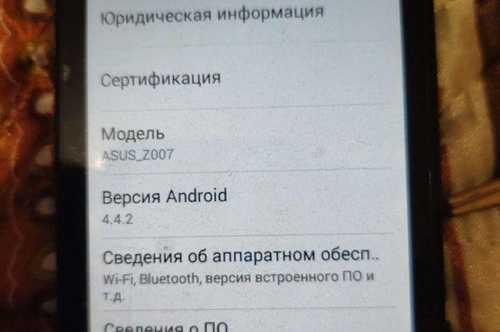 Телефон Asus Z007
