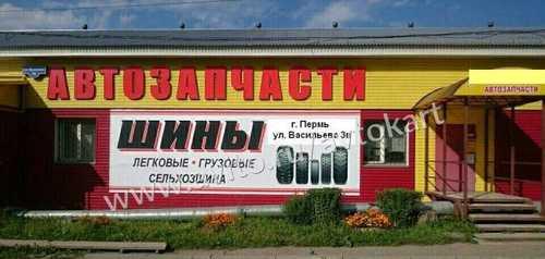 Поперечина рамы №7 на ЗИЛ 5301, задняя, новая