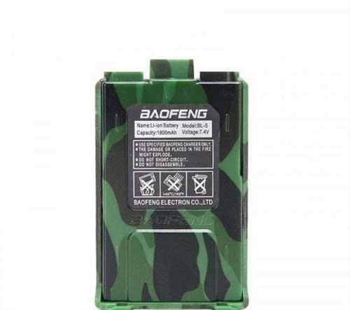 Аккумулятор для рации BaoFeng UV-5R зелёный 1800 м