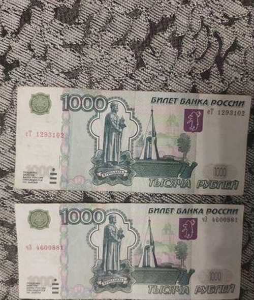 Банкнота 1000 р Модификация 2004г
