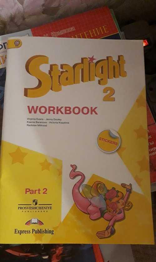 Рабочая тетрадь workbook Starlight 2