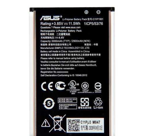 Аккумулятор для Asus C11P1501 ZE550KL/ZE601KL