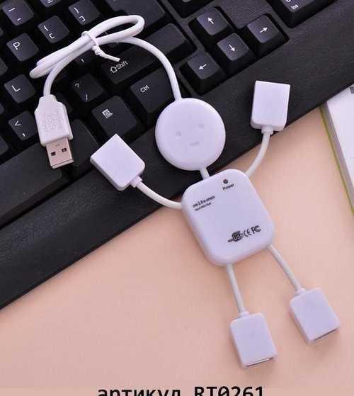 MS2005 usb hub концентратор на 4 USB "человечек"