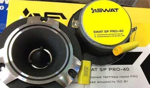 Вч твитеры эстрадные пищалки Swat SP PRO-40