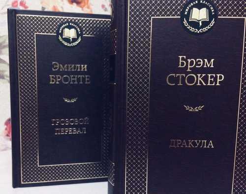 Книги: от классики до современных бестселлеров