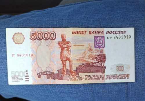 2 банкноты 5000