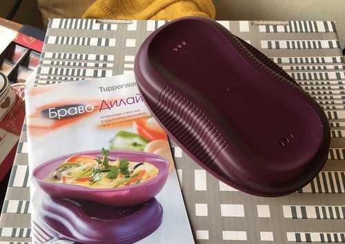 Контейнер для микроволновой печи Tupperware Браво