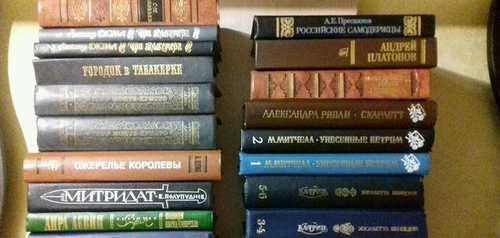 Коллекция книг 41 штук 80 -90г