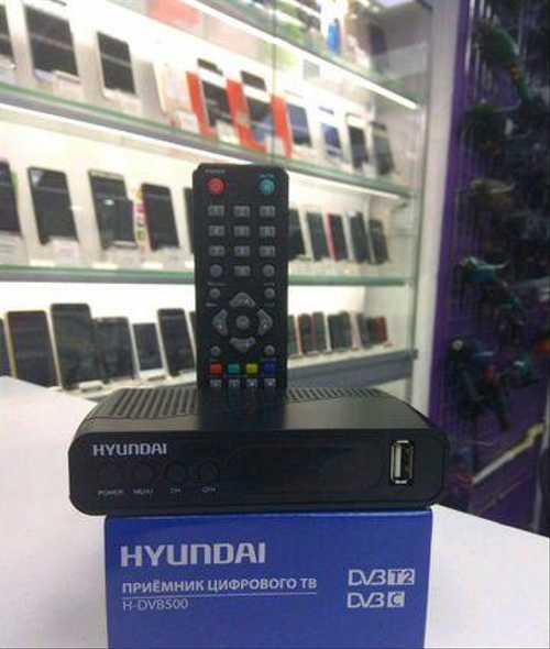 Ресивер hyundai. ТВ-тюнер Hyundai h-dvb500. Ресивер Хундай 025. Код для приставки Хундай h-dvb500. Валберис ресивер Хендай.