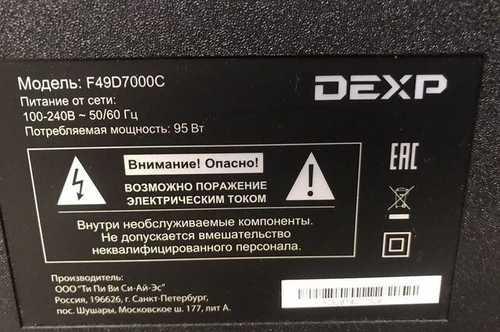 Dexp F49D7000C (Samsung lt32E310EX)