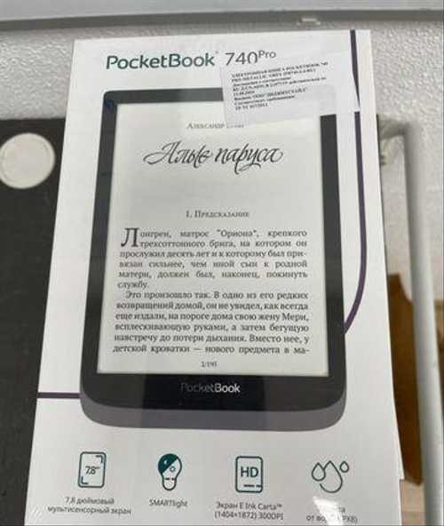 Электронная книга pocketbook 740 pro обзор