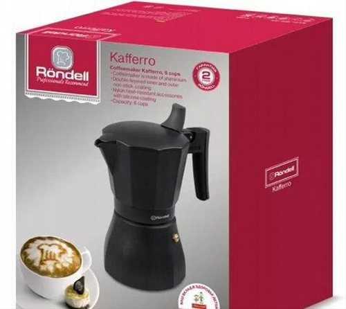 Кофеварка гейзерная Rondell Kafferro RDS-499 0,35л