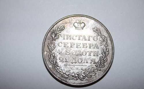Монета рубль 1814