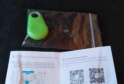 Bluetooth GPS трекер Dycoo брелок для ключей