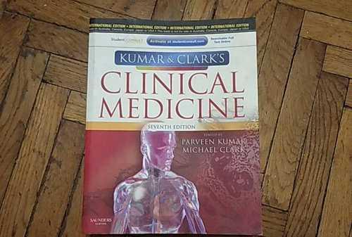 Clinical medicine seven edition