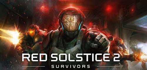 Steam-ключ Red Solstice 2: Survivors