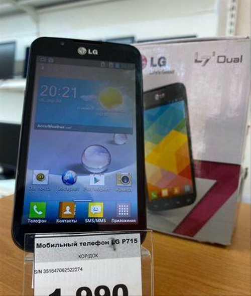 Смартфон LG Optimus L7 II Dual P715