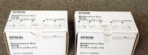 Сервисный комплект для Epson Work force pro WF-569