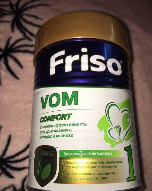 Детская смесь Friso Vom