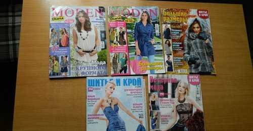 Журналы patrones boutique diana moden