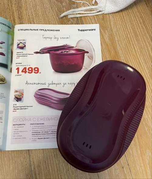 Контейнер tupperware