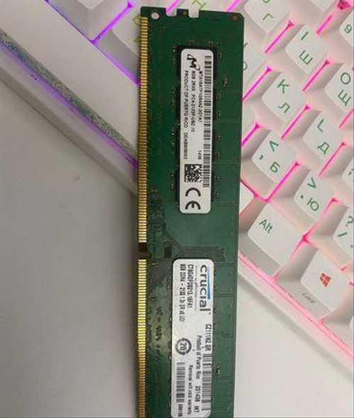 Оперативная память Crucial DDR4 8Gb 2133Mhz