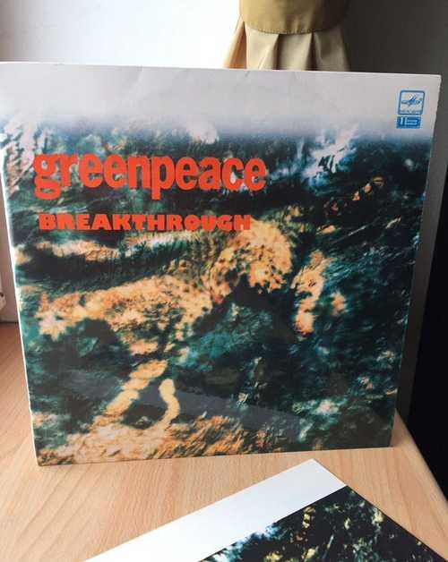 Пластинка винил. Greenpeace