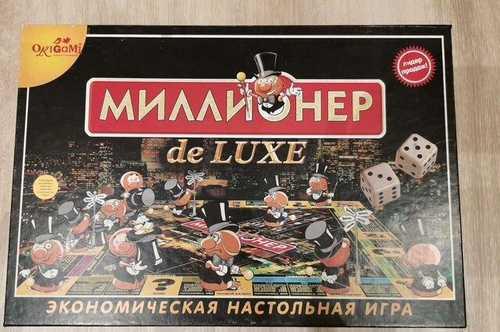 Миллионер de luxe