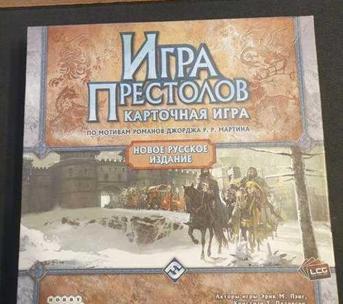 Настольные игры: Игра престолов, Монстры Рока, Mad