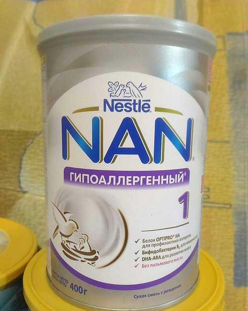 NAN 1 гипоаллергенный