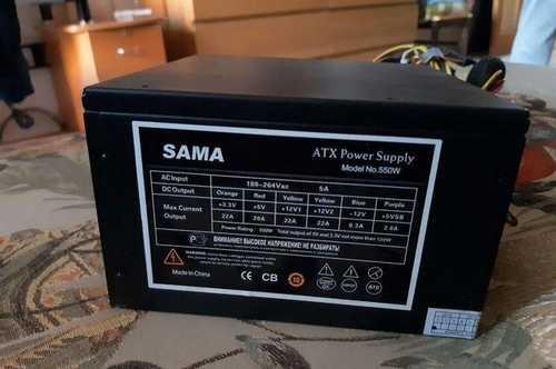 Блок питания sama 550W