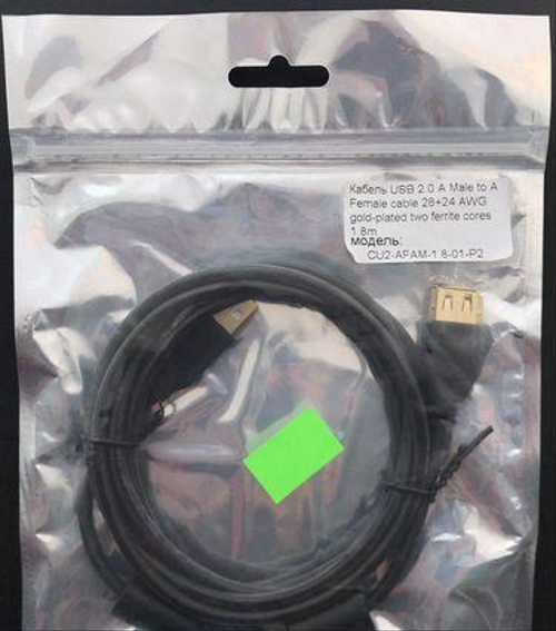 Удлиннитель USB 2.0 28-24 AWG, 2 шт