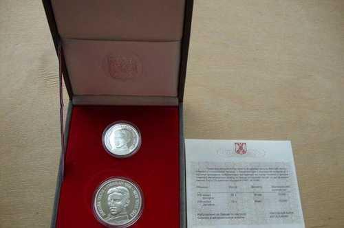 Югославия 200 и 300 динар 1996 Никола Тесла 2шт