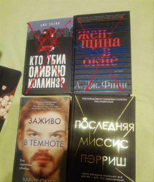 Книги (современная проза)