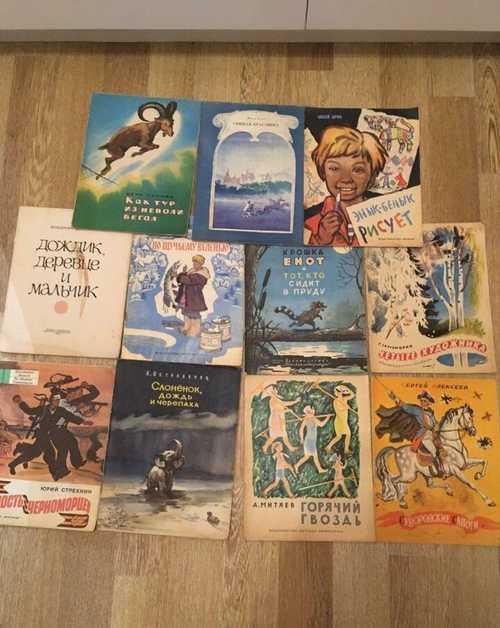 Книги Детские и журналы Юный натуралист СССР 1950
