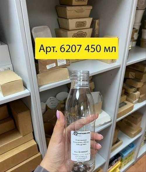 Пластиковая пэт бутылочка 450 мл