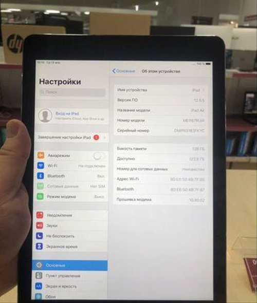 Apple iPad Air Cellular 128Gb Серый