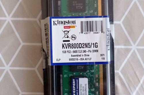 Оперативная память 1gb ddr3 Kingstone