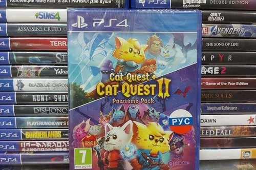 Cat Quest + Cat Quest 2 : Pawsome Pack PS4 новые
