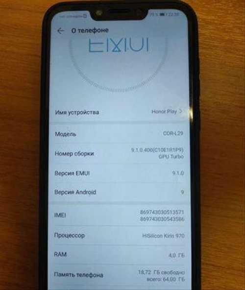 Мобильные телефоны бу honor play