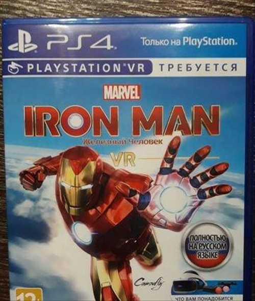 Iron man VR (Железный человек)