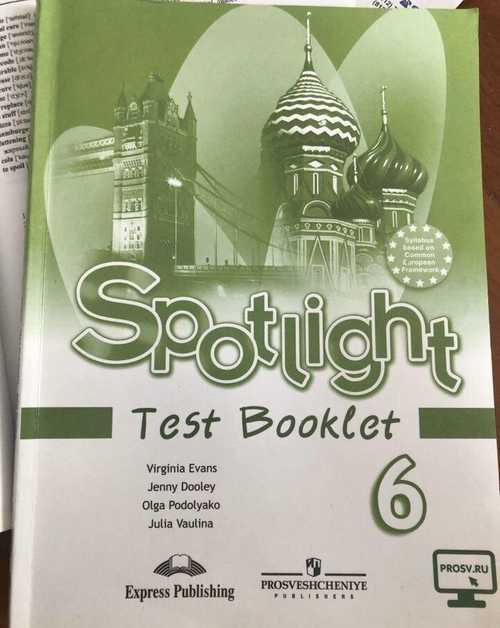 Test booklet spotlight 6