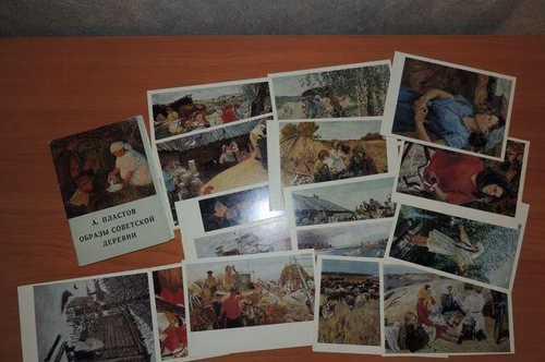 Продам открытки СССР