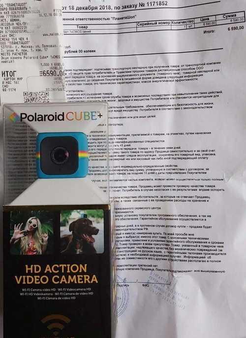 Экшн камера Polaroid Cube+