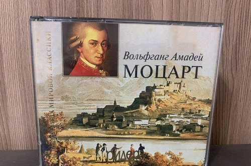 Вольфганс Амадей Моцарт на CD