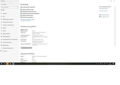 Ноутбук Dell Inspiron 3147