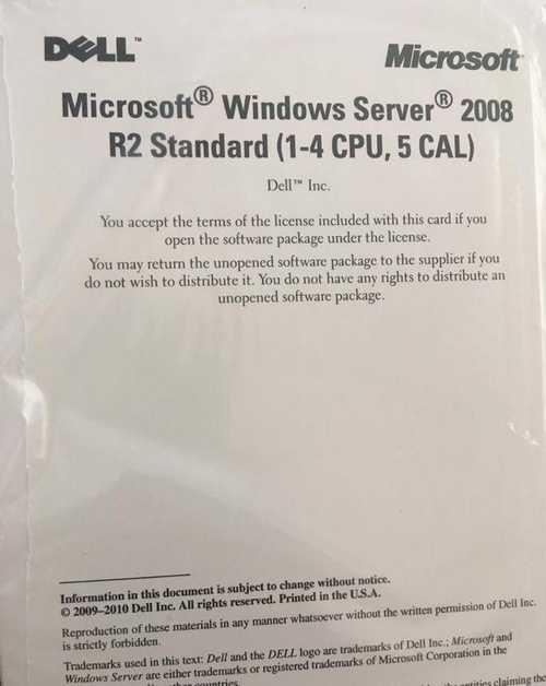 Microsoft Windows Server 2008 R2 Standard 1-4 CPU