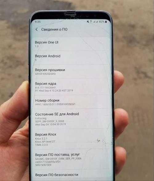 SAMSUNG Galaxy S8 plus 64 gb